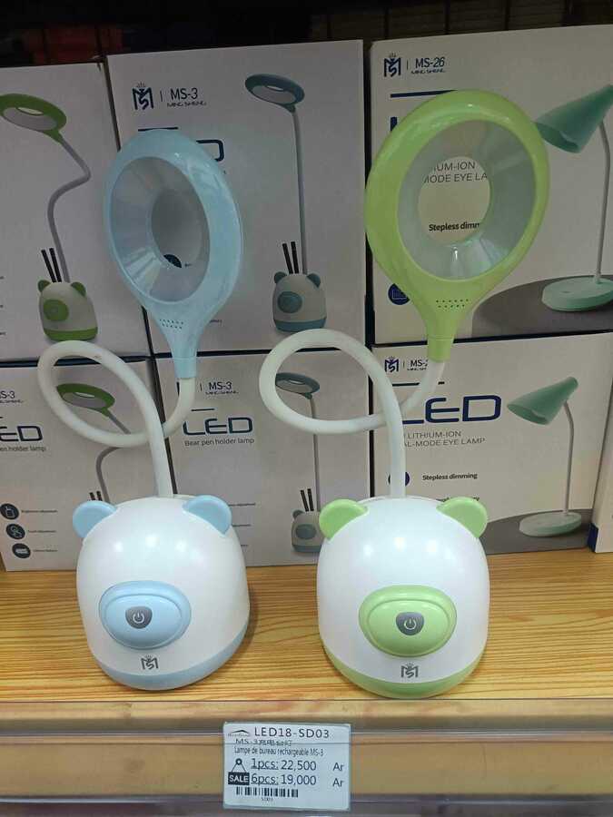 SuperHome SARL - 产品