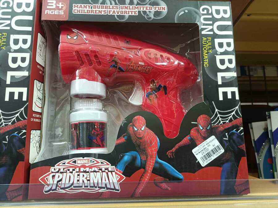 SuperHome SARL - 产品